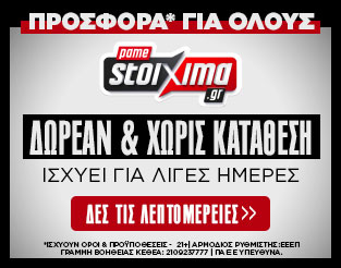 Τηλεοπτικό Πρόγραμμα Αθλητικών μεταδόσεων 27/07/2022 - Kingbet